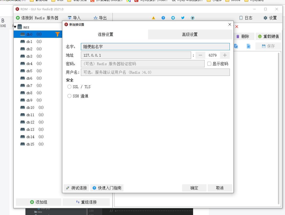 tp5 限制访问频次_h5接口限制调用次数和频率-CSDN博客