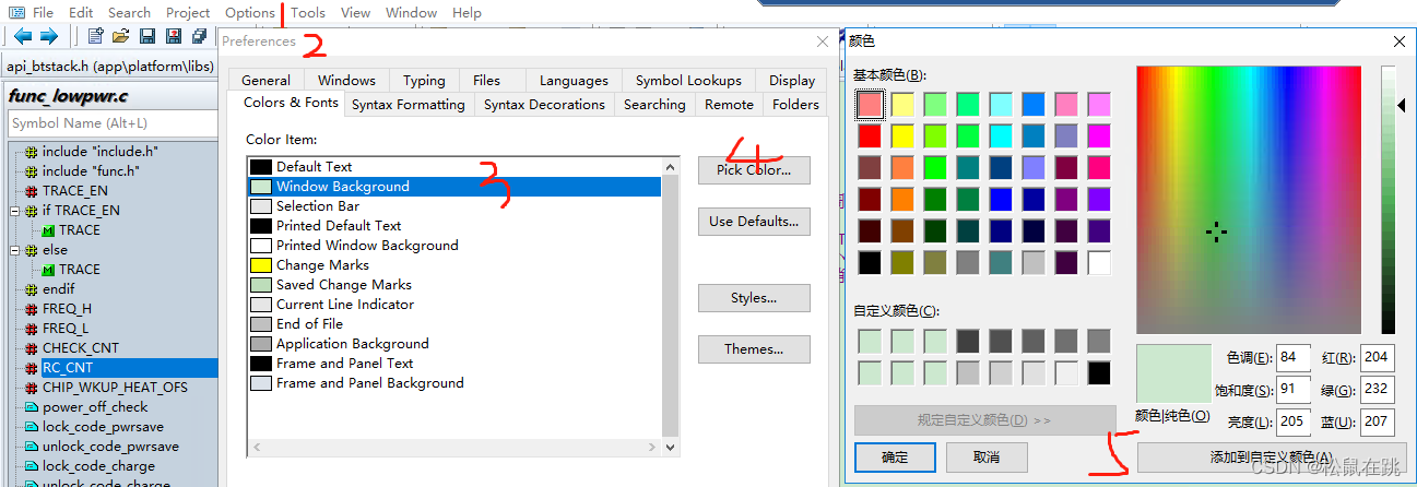 Source Insight 个性化设置：界面自定义快捷键【简洁版】sourceinsight界面设置 Csdn博客