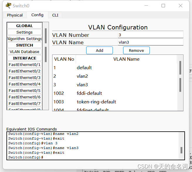 【计算机网络实验】虚拟局域网VLAN配置实验_虚拟局域网vlan实验报告-CSDN博客