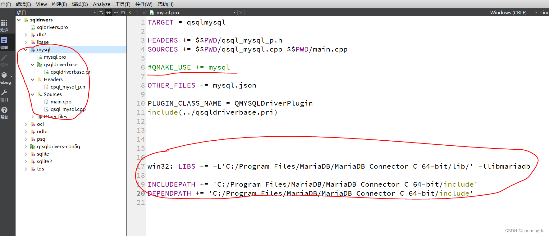 Qt 连接 Mariadb数据库 Windows_qt mariadb_caohengdu的博客-CSDN博客