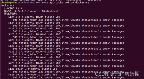 ubuntu下安装Github-Monitor_github monitor-CSDN博客