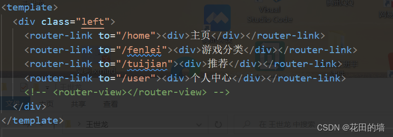 组件的显示与隐藏(两种方案)vue隐藏组件 Csdn博客