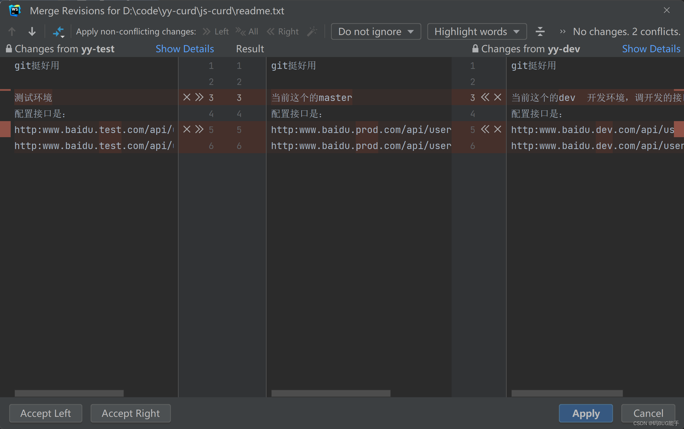 Git----在Webstrom中使用Git_webstrom2023.4 怎么查看更新下来的文件-CSDN博客