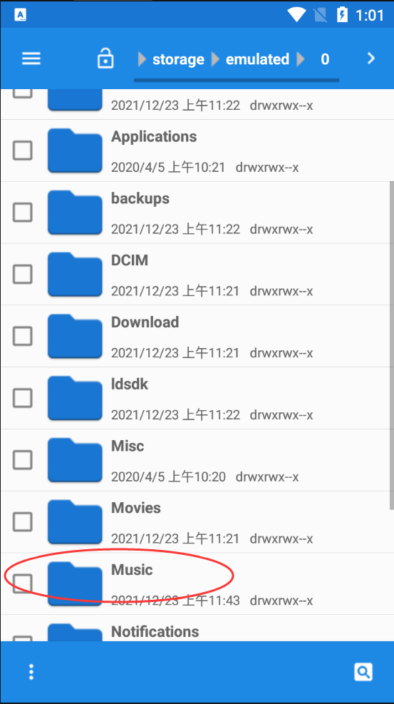 安卓学习期末大作业——音乐播放器基础功能_安卓大作业音乐播放器-CSDN博客