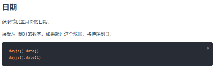 dayjs 日常使用_dayjs().endof('day')-CSDN博客