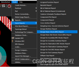 Cadence allegro 17.4 PCB DRC检查_cadence pcb drc检查-CSDN博客