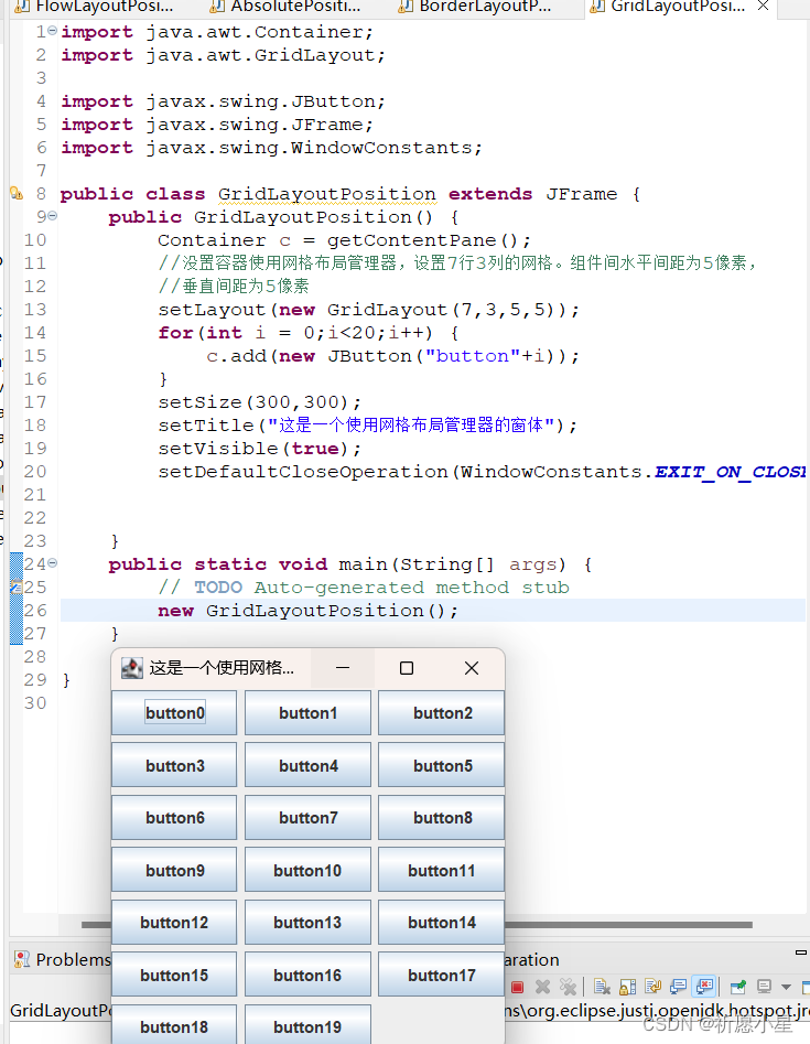 第十八章——Swing概述_java swing 弹出框-CSDN博客