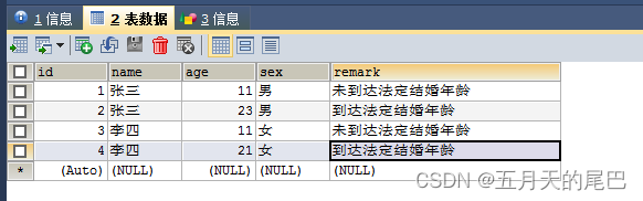 update case when 多字段，多条件， mysql中case when用法-CSDN博客