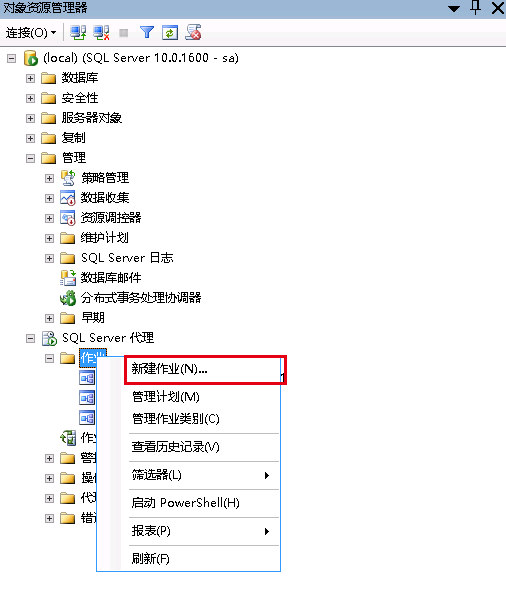 【sqlserver】创建自动收缩事务日志任务数据库自动收缩日志怎么设置 Csdn博客 