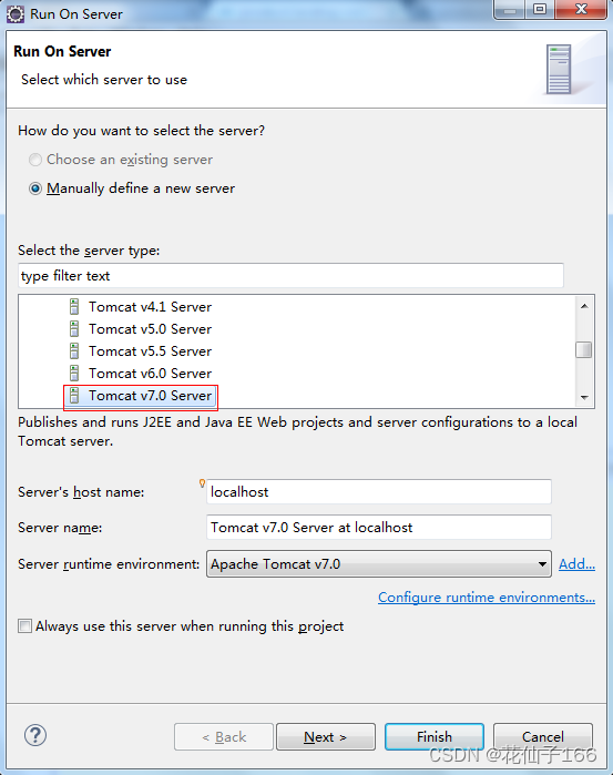 蓝凌JAVA项目开发环境搭建指南---蓝凌EKP二次开发资料大全 完整蓝凌二次开发资料 蓝凌 EKP开发实战教程 蓝凌OA二次开发培训资料大全-CSDN博客