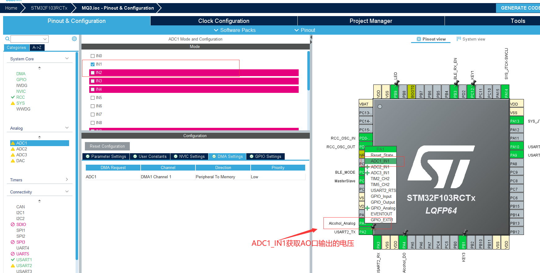 智能安全辅助驾驶系统 STM32——MQ3酒精传感器的应用（HAL库）_mq3酒精传感器原理-CSDN博客