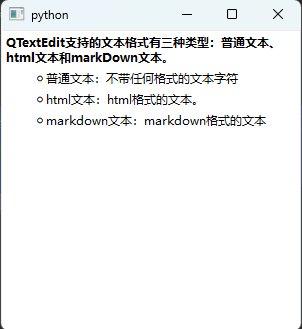 Pyside6 键盘输入控件---多行文本框QTextEdit（1）_pyside6 qtextedit-CSDN博客