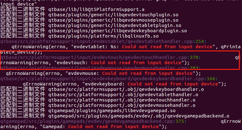 Qt之支持usb触摸屏热插拔(Qt5.7)_evdevmouse: could not read from input device (no s-CSDN博客