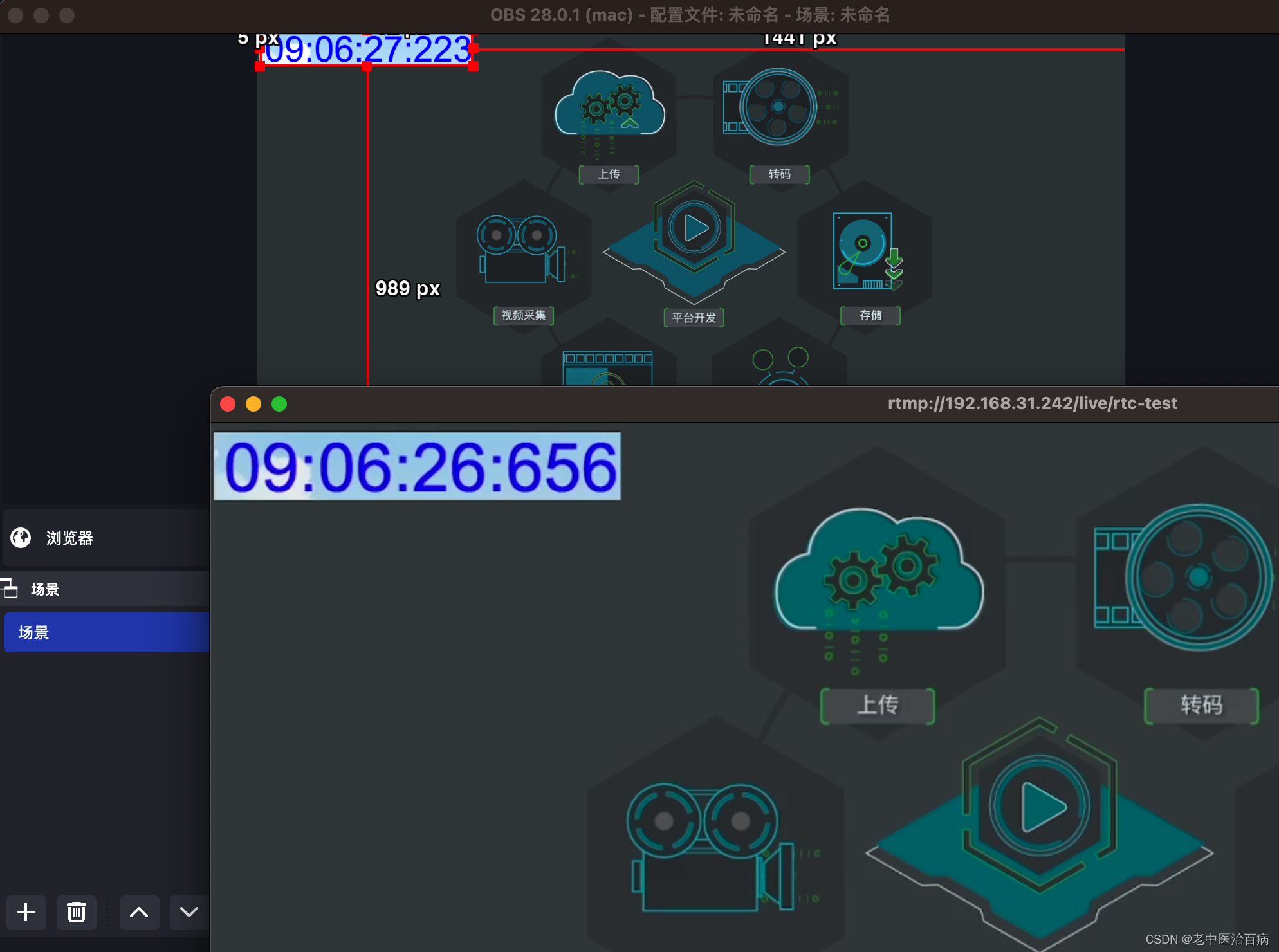 OBS+SRS+FFPLAY RTMP直播低延迟秒开方案_srs直播延迟-CSDN博客