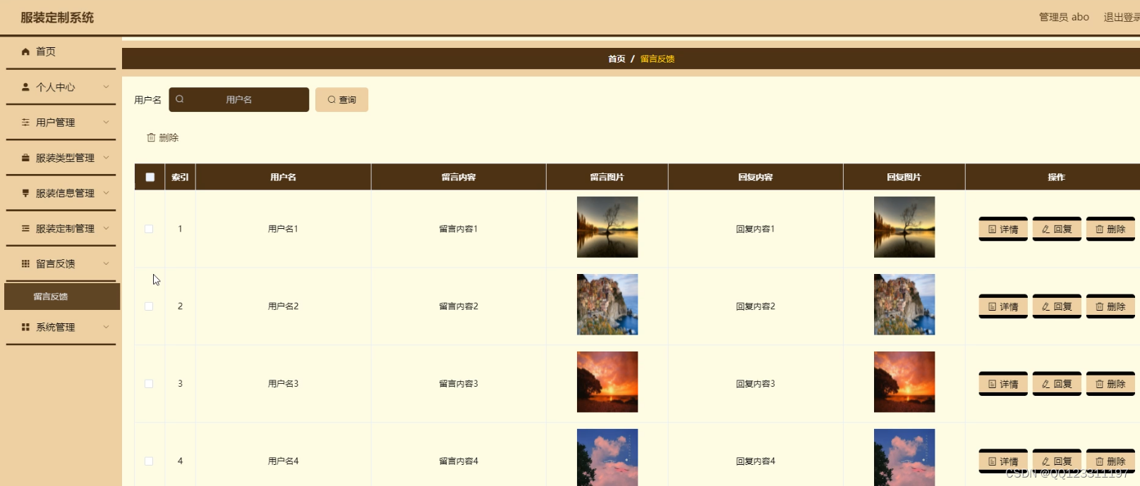 Python毕业设计基于django的服装定制系统服装搭配推荐系统python Csdn博客