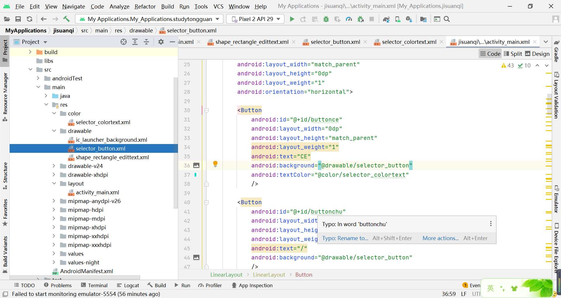 android 选择器（selector）、shape属性的使用_selector中不同状态shape文件设置不同颜色-CSDN博客