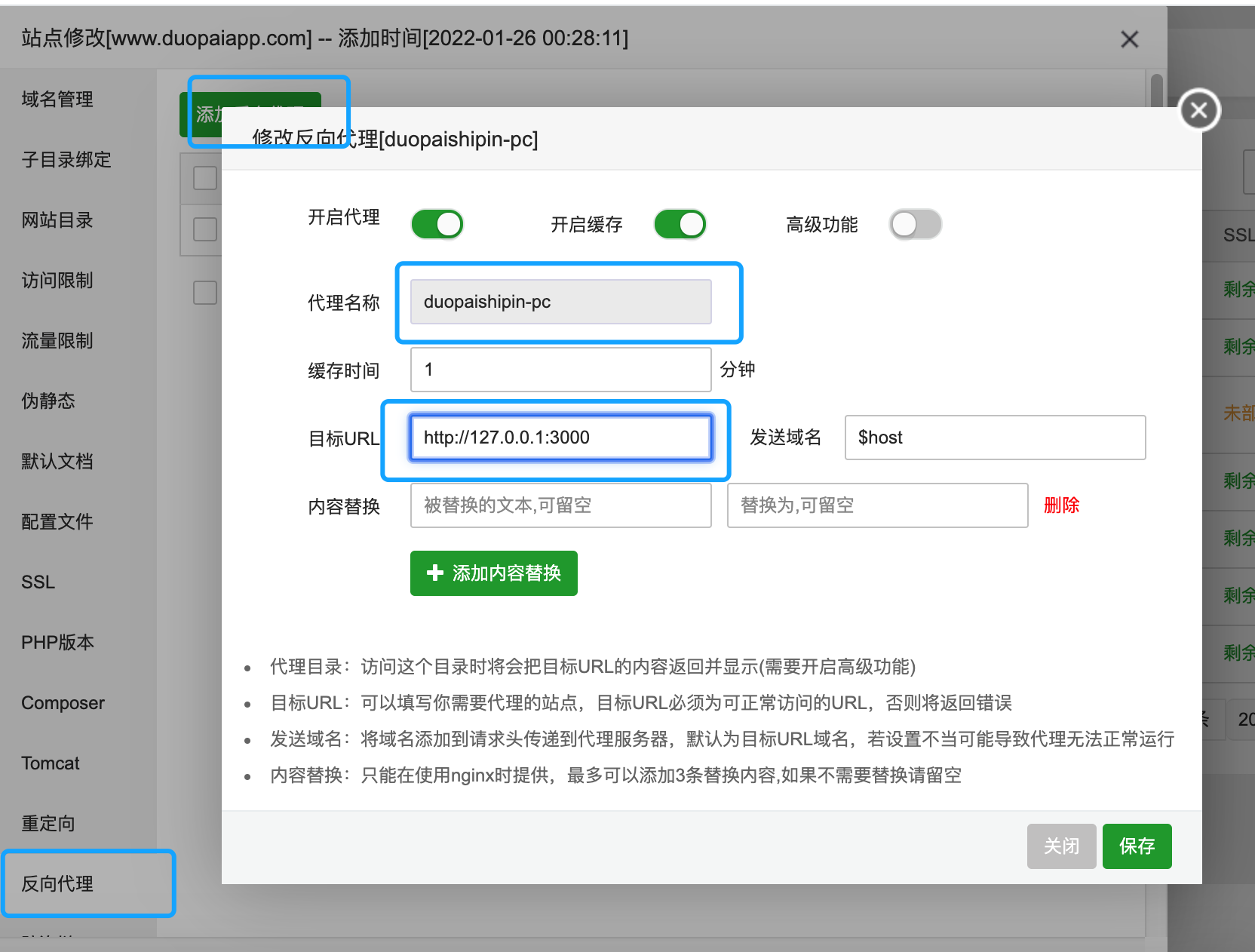 nuxt通过宝塔部署在服务器_nuxt2 宝塔-CSDN博客