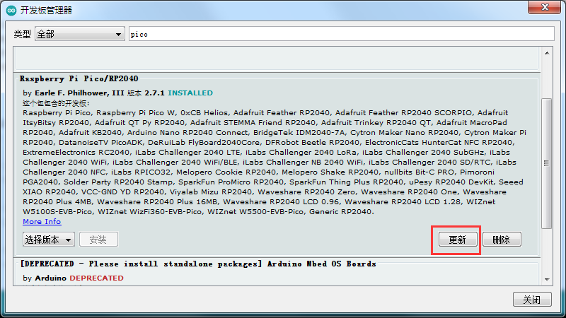 Mini-RP2040主控板在Arduino IDE下使用_rp2040 arduino-CSDN博客