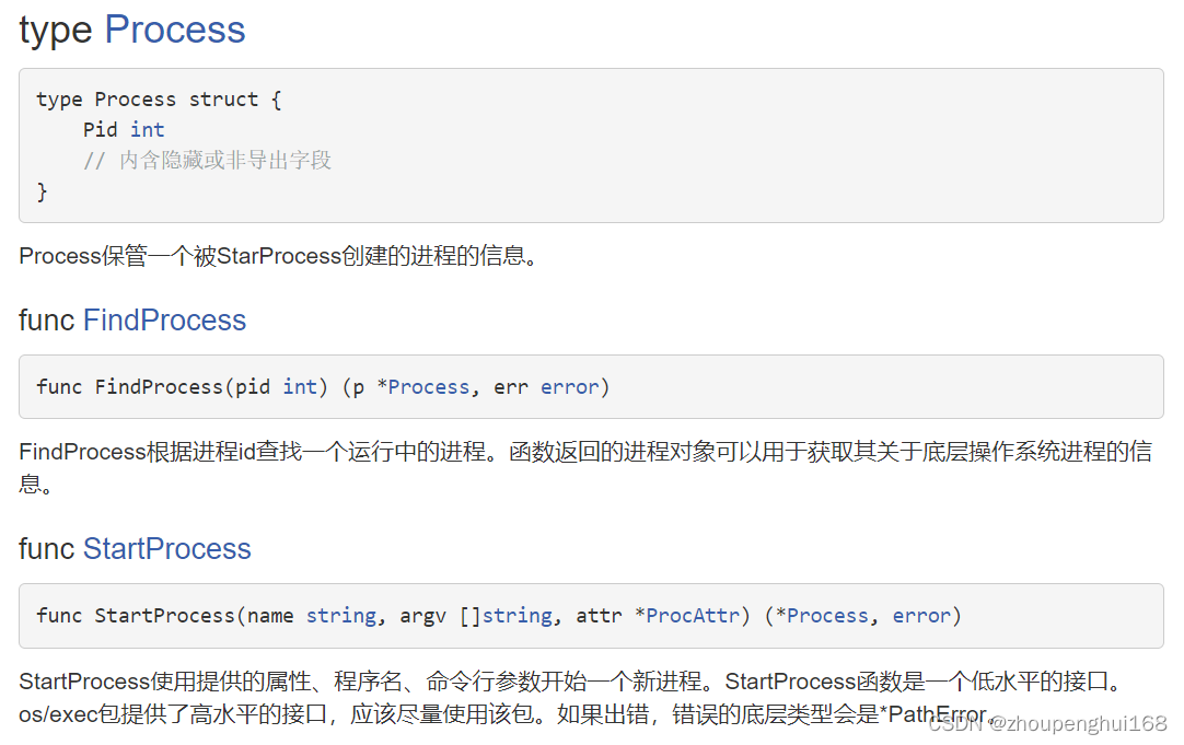 Go学习笔记第十二章文件操作 1文件的基本介绍以及基本操作go中的osfileopen和sftpclientopen什么