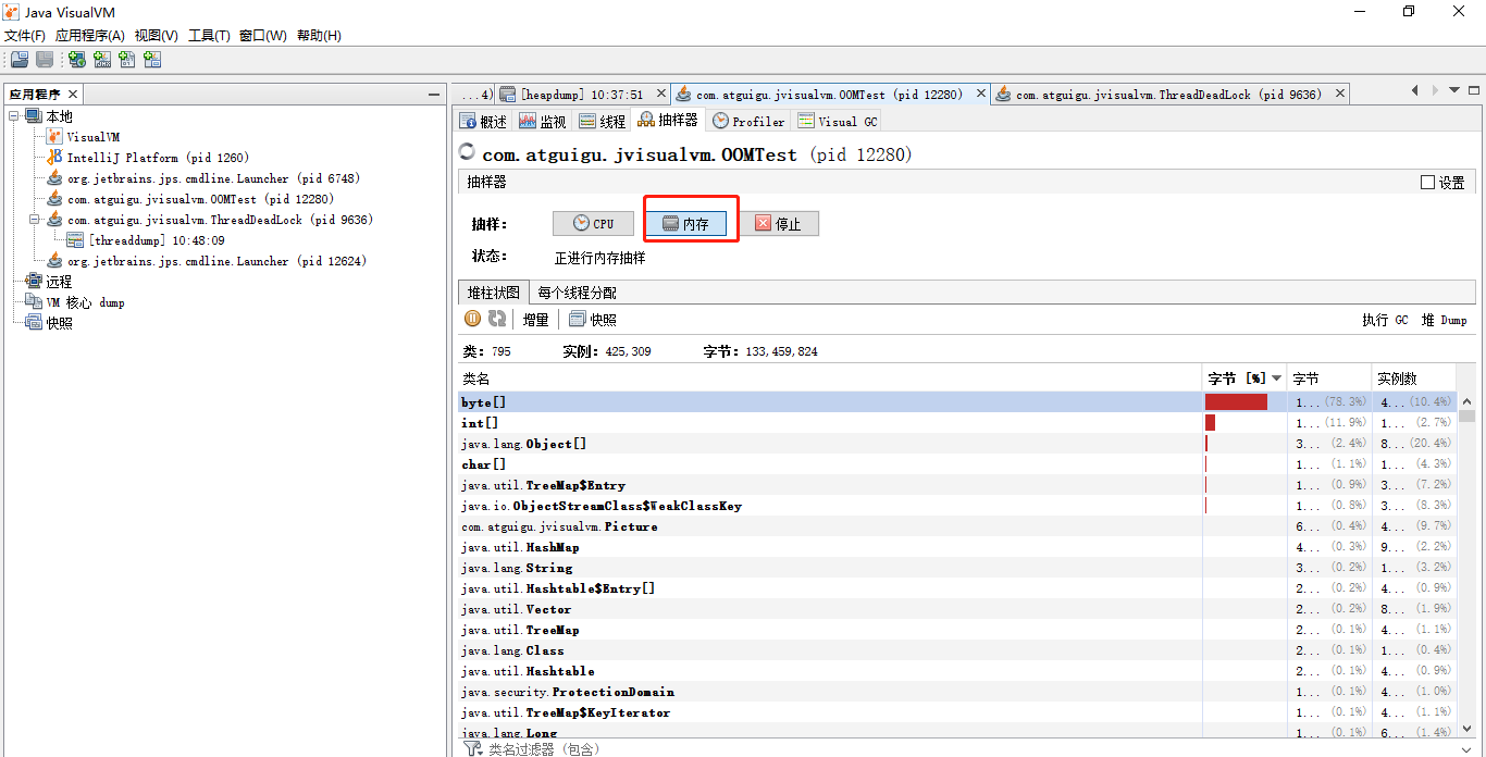 JVM性能监控可视化工具——jvisualvm_jvisualvm在哪打开-CSDN博客