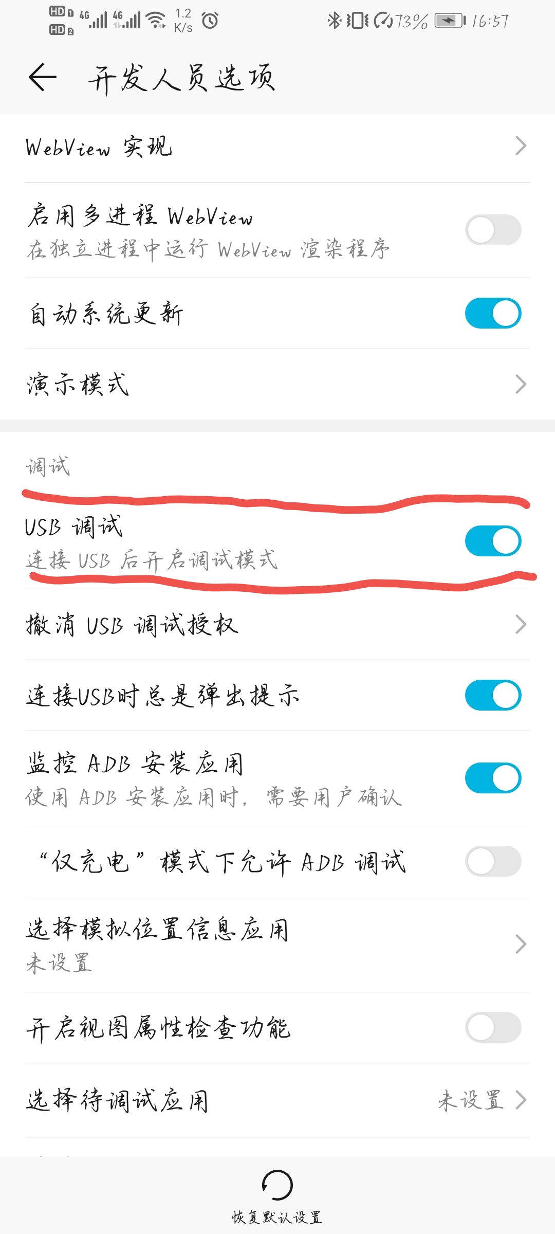 uni-app:Uncaught TypeError: Cannot read property ‘createElement‘ of undefined移动端调试基座白屏报错问题 ...