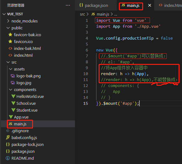 Vue笔记-2-生命周期/组件/脚手架_vue document.queryselector-CSDN博客