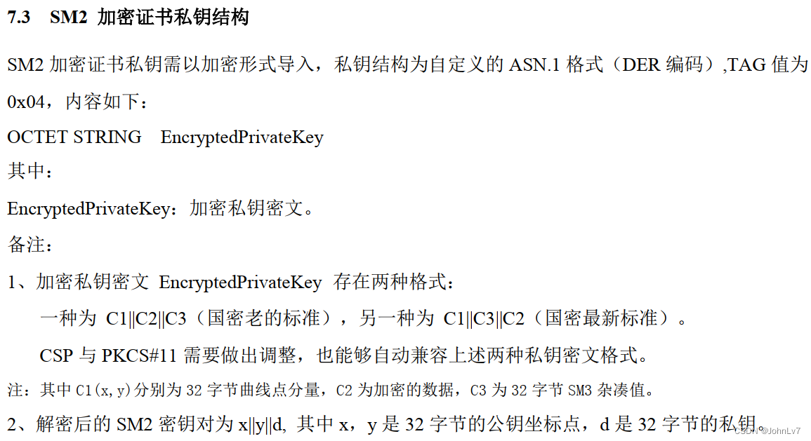 CFCA预置证书_csca证书-CSDN博客