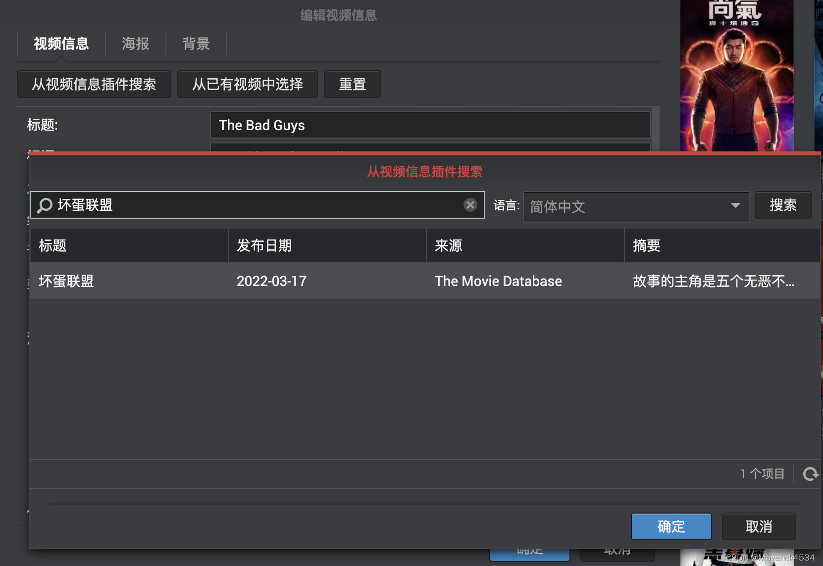 家用NAS流媒体平台Plex、Kodi、VideoStation、Jellyfin简单使用对比_Maverick4534的博客-CSDN博客