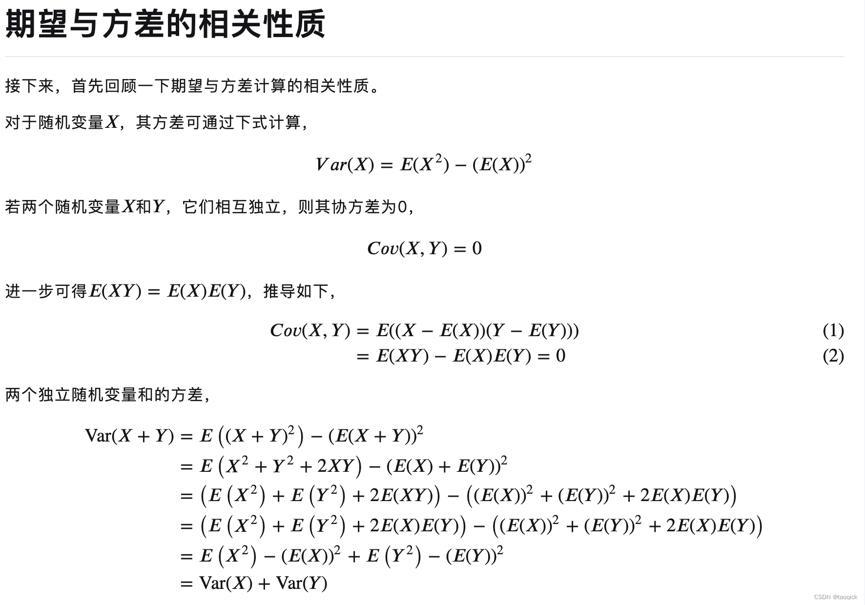 网络权重初始化方法总结:lecun、xavier与he Kaiming Lecun 初始化 Csdn博客