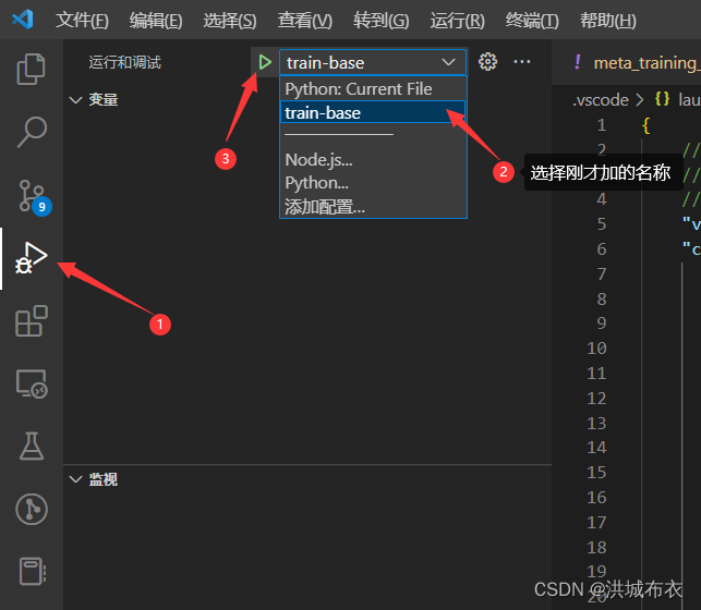 【记录】使用VScode进行远程命令行指定参数调试方法，python -m_vscode arg cuda vesible-CSDN博客