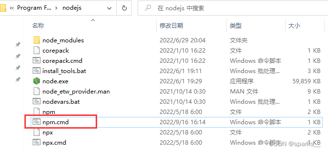 npm报错：npm WARN config global `--global`, `--local` are deprecated. Use `--location=global ...
