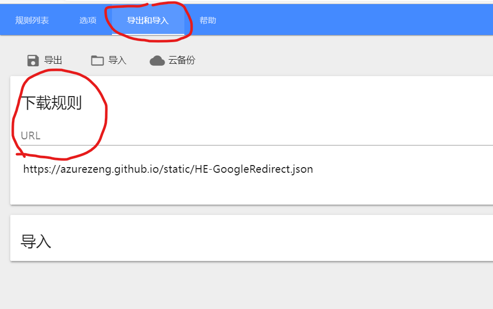 Kaggle注册方法，解决人机验证问题_he-googleredirect.json-CSDN博客