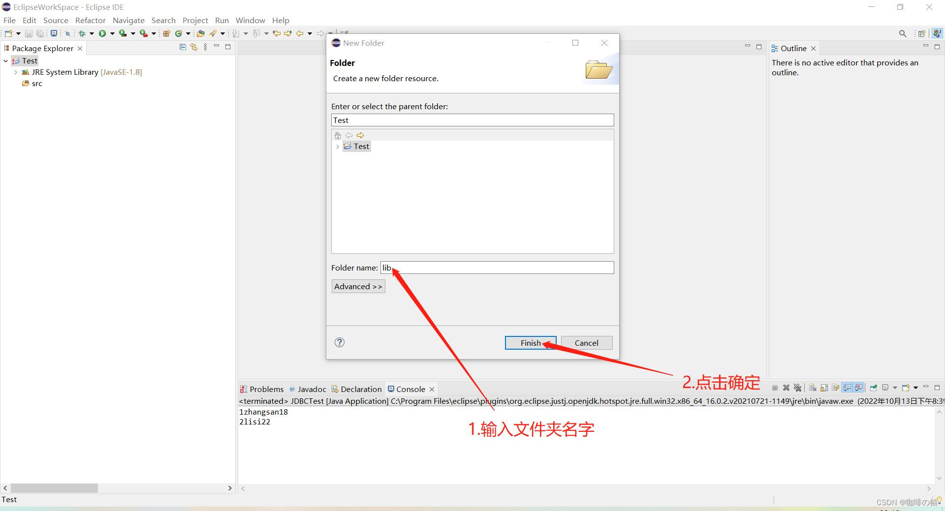 Java连接mysql数据库的五分钟快速入门教程java连接mysql简单 Csdn博客