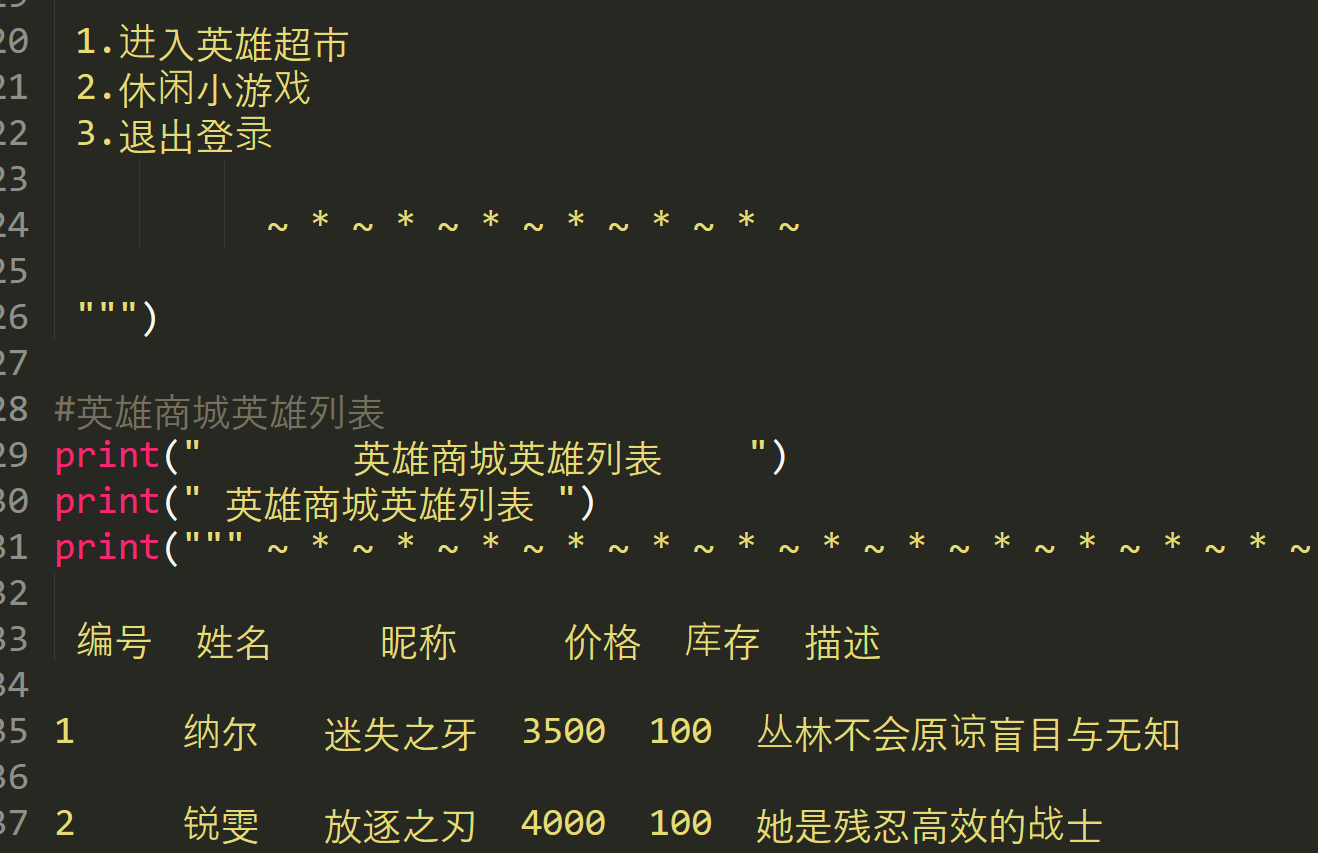 Python 商场打印，交换两个变量visual交换两个变量的值并用控制台输出 Csdn博客 8877