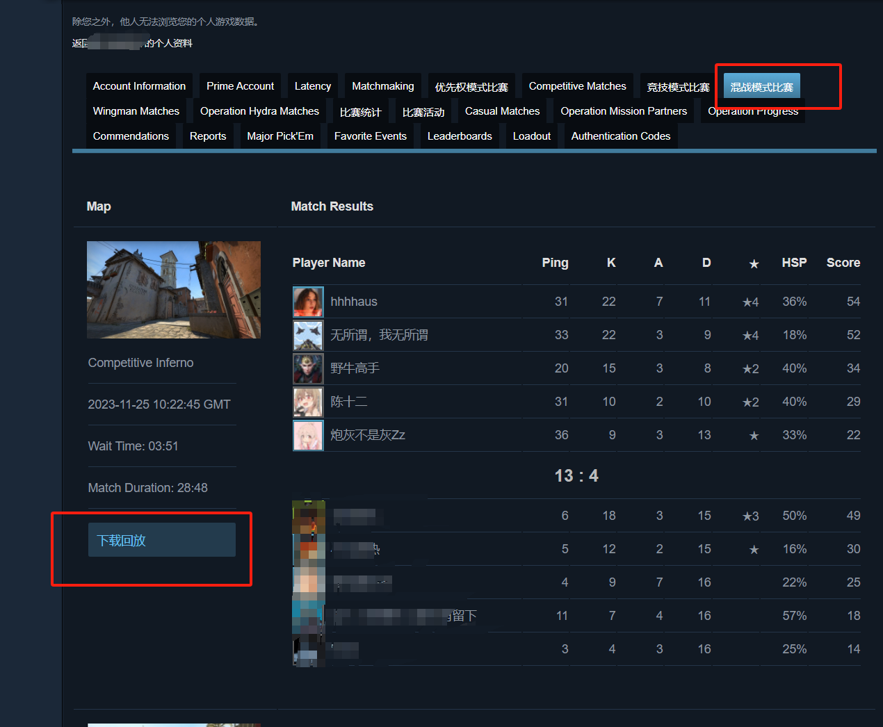 CS2 how to load demo CS2如何下载和加载demo_cs2官匹demo怎么下载-CSDN博客