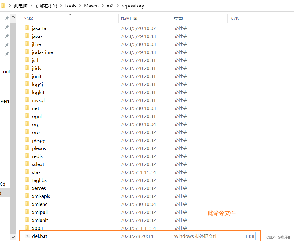 解决maven下载依赖失败的错误文件 Download From Maven Failed Csdn博客