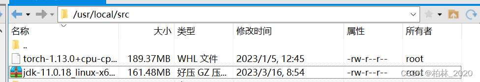 Linux环境下已有jdk1.8环境，增加jdk11环境_java1.8升级到java11-CSDN博客