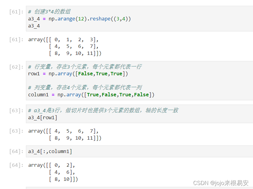 Numpy数据分析02——切片和索引_numpy二维数组切片-CSDN博客