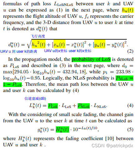 UAV-ground LoS/NLoS信道模型_guadriga信道模型-CSDN博客