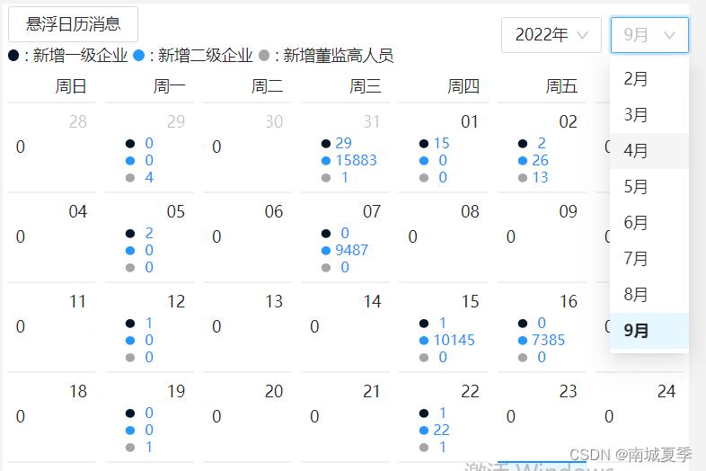 Ant日历组件calendar转中文以及消息渲染uni Calendar怎么显示中文 Csdn博客 