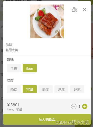 :class v-bind class没有效果 无效果_vue动态绑定class不生效-CSDN博客