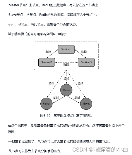 mongodb shard VS redis shard-CSDN博客