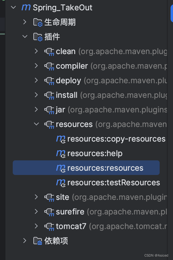 问题修复：连接docker Mysql 报错Access denied for user ‘asiced‘@‘172.17.0.1‘ (using password: NO) macOS ...