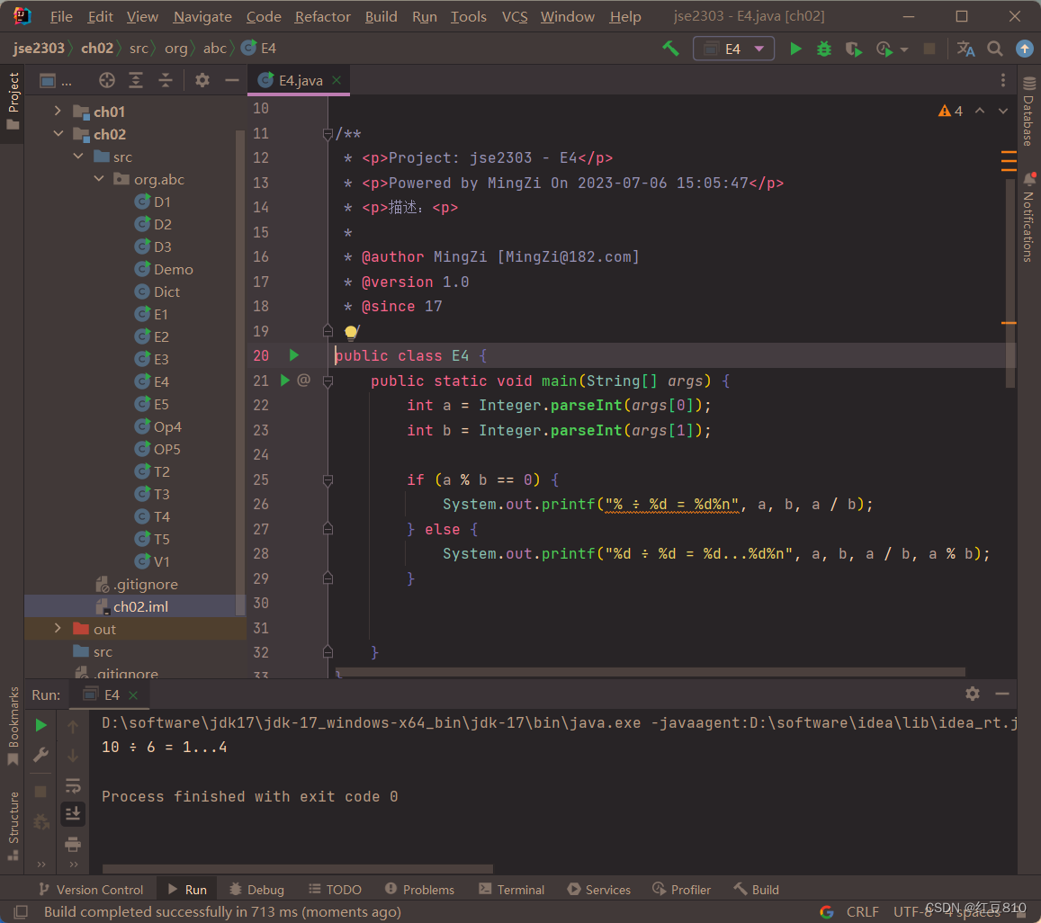 #编写一个求两个数商和余数的案例程序，并运行出结果？-CSDN博客