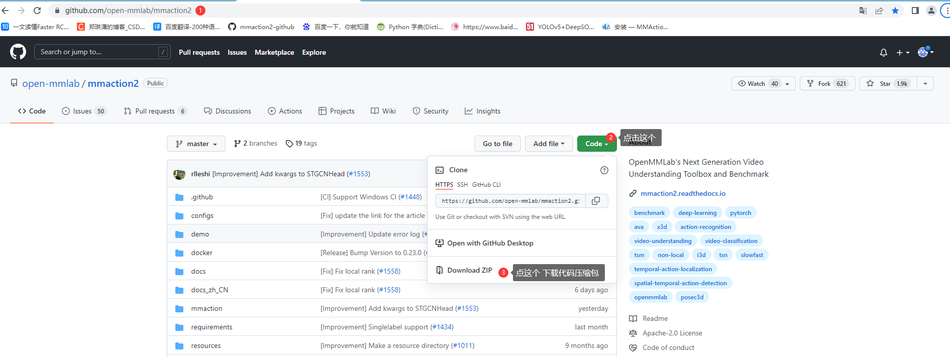 win10下安装mmaction2并运行demo示例_windows安装mmaction2-CSDN博客