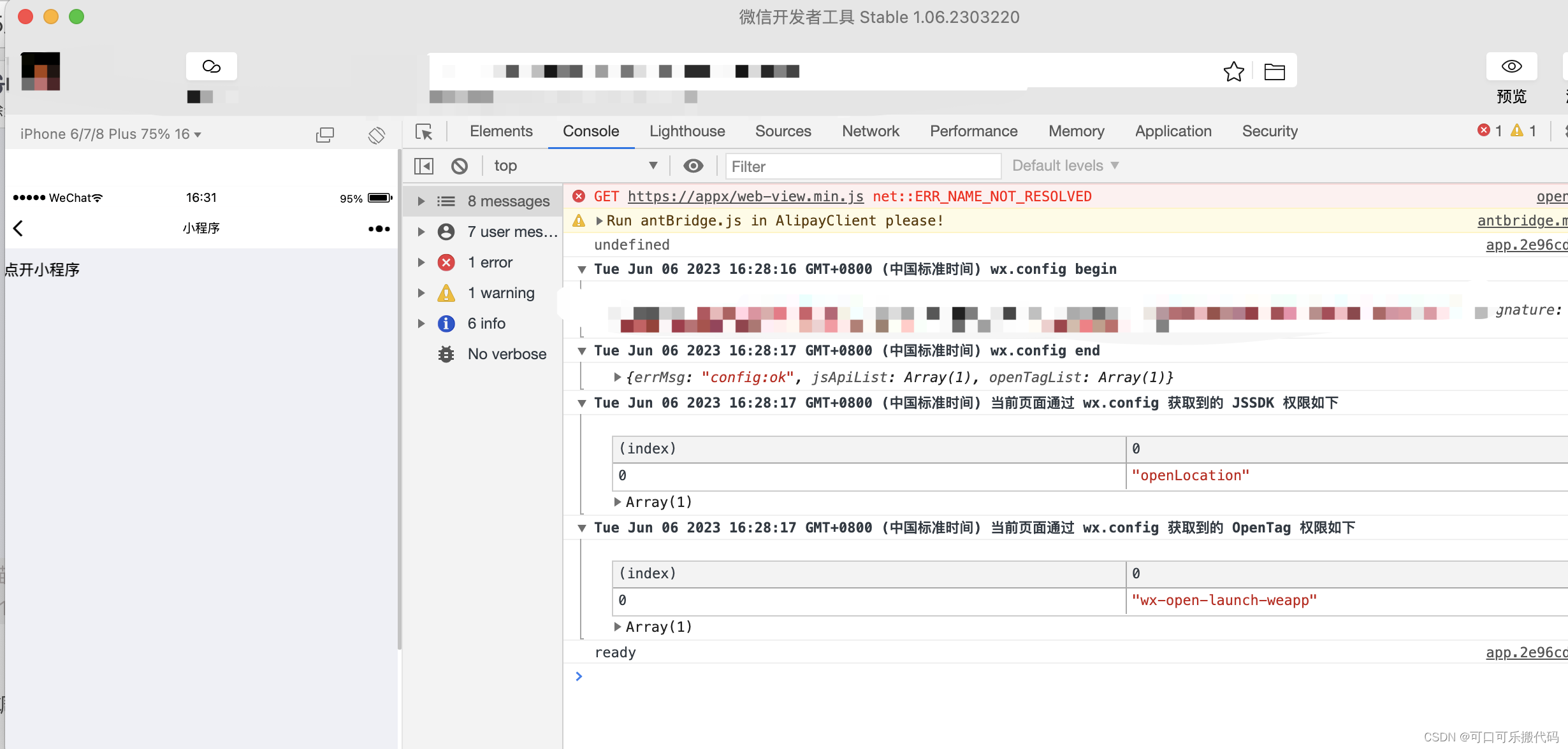 h5跳转微信小程序 wx-open-launch-weapp-CSDN博客