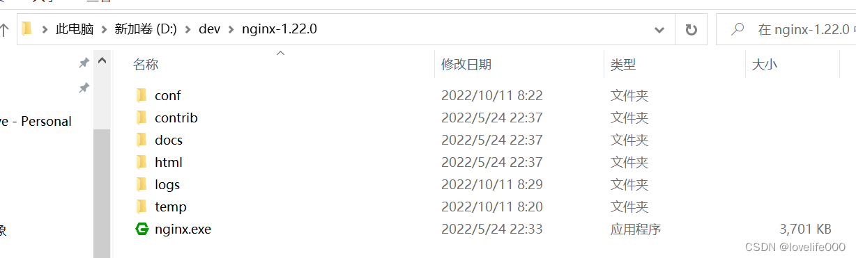 Nginx下载、安装与使用nginx Download Csdn博客