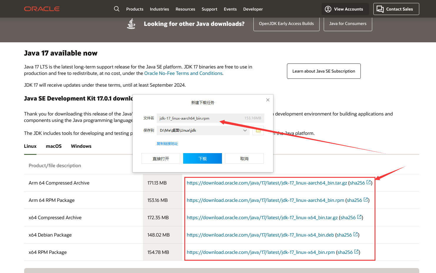 Linux系统中(自动/手动)安装jdk的两种方式+如何配置jdk环境变量_linux scp -r 自动安装jdk-CSDN博客