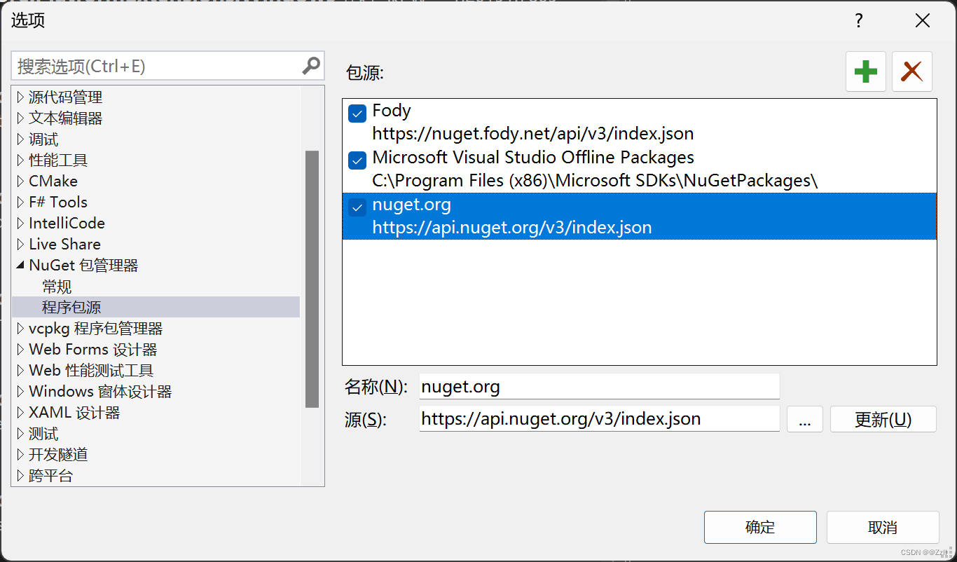 .NET framework利用Fiddler Core5获取http/https请求_fiddlercore5-CSDN博客